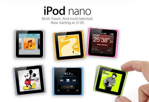 iPod系列小改革 今天上架囉！！！ | 宅宅新聞