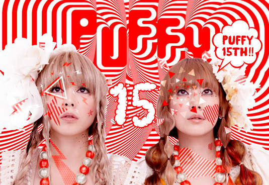 成軍15年可愛不做作的帕妃 Puffy | 宅宅新聞