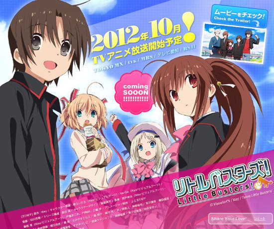 Key社遊戲《Little Busters!》動畫化 PV釋出 | 宅宅新聞