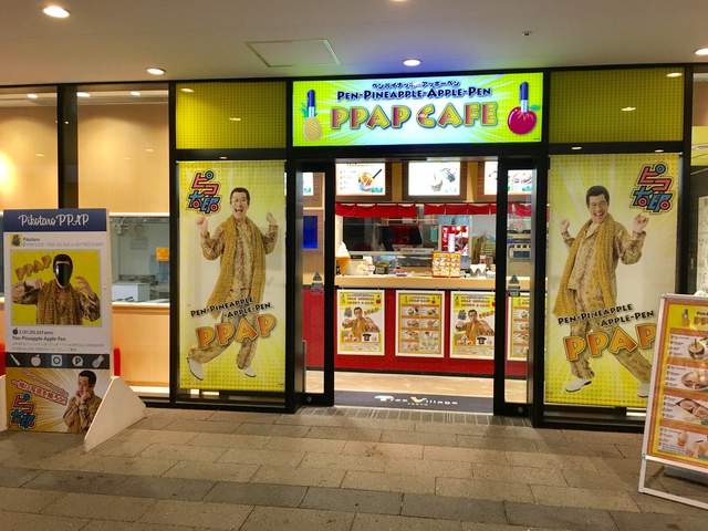 期間限定《PPAP咖啡廳》感覺整間咖啡廳就是一直放PPAP.... | 宅宅新聞