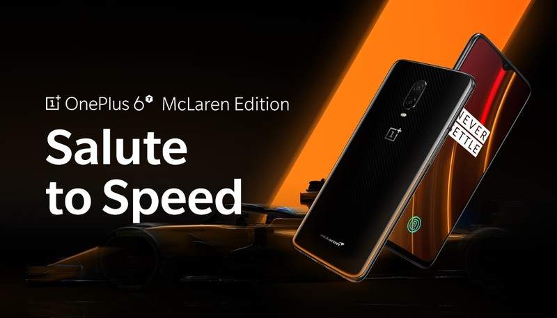 英國超跑元素加持《OnePlus 6T McLaren Edition》聯名款智慧型手機 | 宅宅新聞