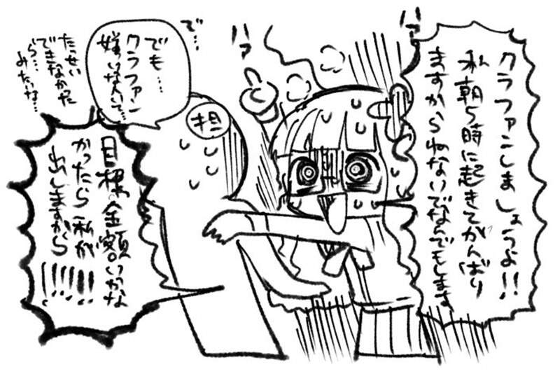 《哀求不要腰斬的漫畫家》感嘆推特有4萬人追蹤也沒用 追隨者不等於會買書的粉絲 | 宅宅新聞