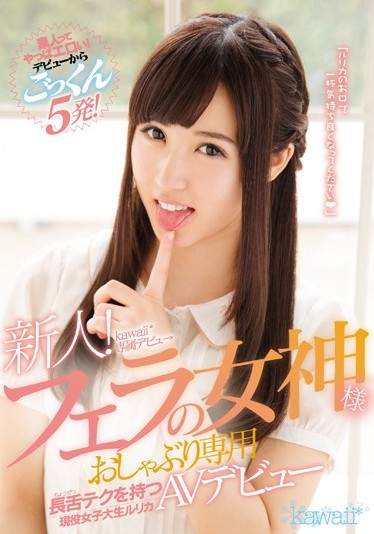 《宅宅avday》2017年4月份av女優出道完整版 西斯新聞