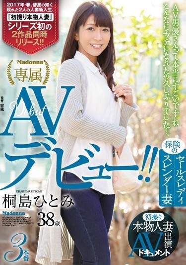 《宅宅avday》2017年4月份av女優出道完整版 西斯新聞