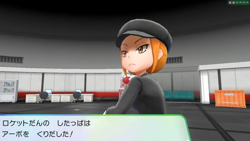 火箭隊女隊員萌化《精靈寶可夢Let's Go！》難怪M男都搶著入隊…… | 西斯新聞